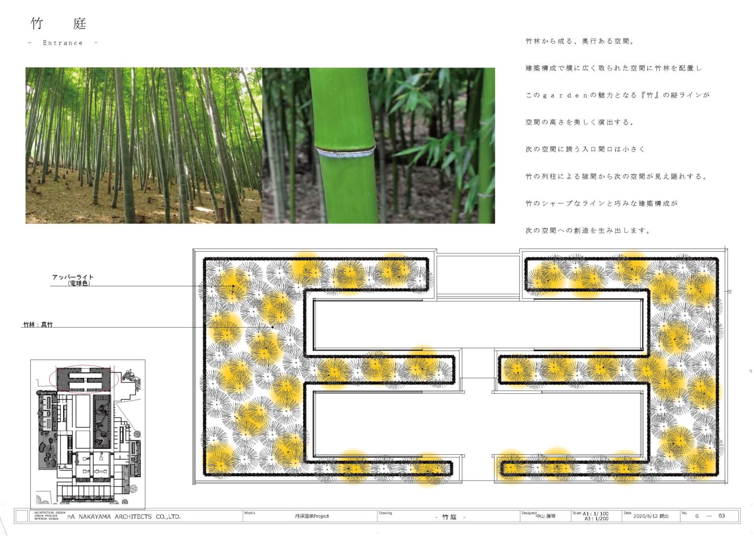 Shanghai Landscape Design | エディアランドスケープデザイン